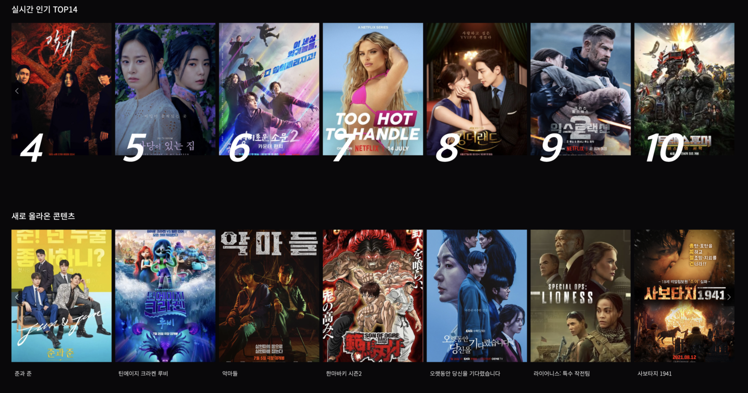 BBTV(비비티비) 최신 주소: TOP 3 대체 사이트와 바로가기 링크 최신 정보를 확인 - 뷰티창작소 | 화장 | 의류 | 성형 | 다이어트 | 명품 | 운동